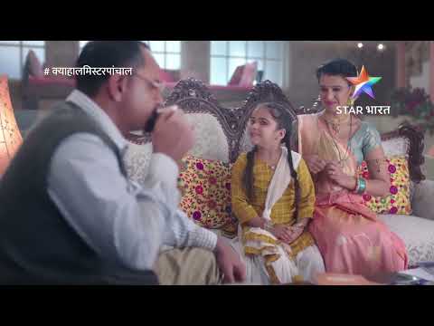 #kya haal mister panchal#promo#video