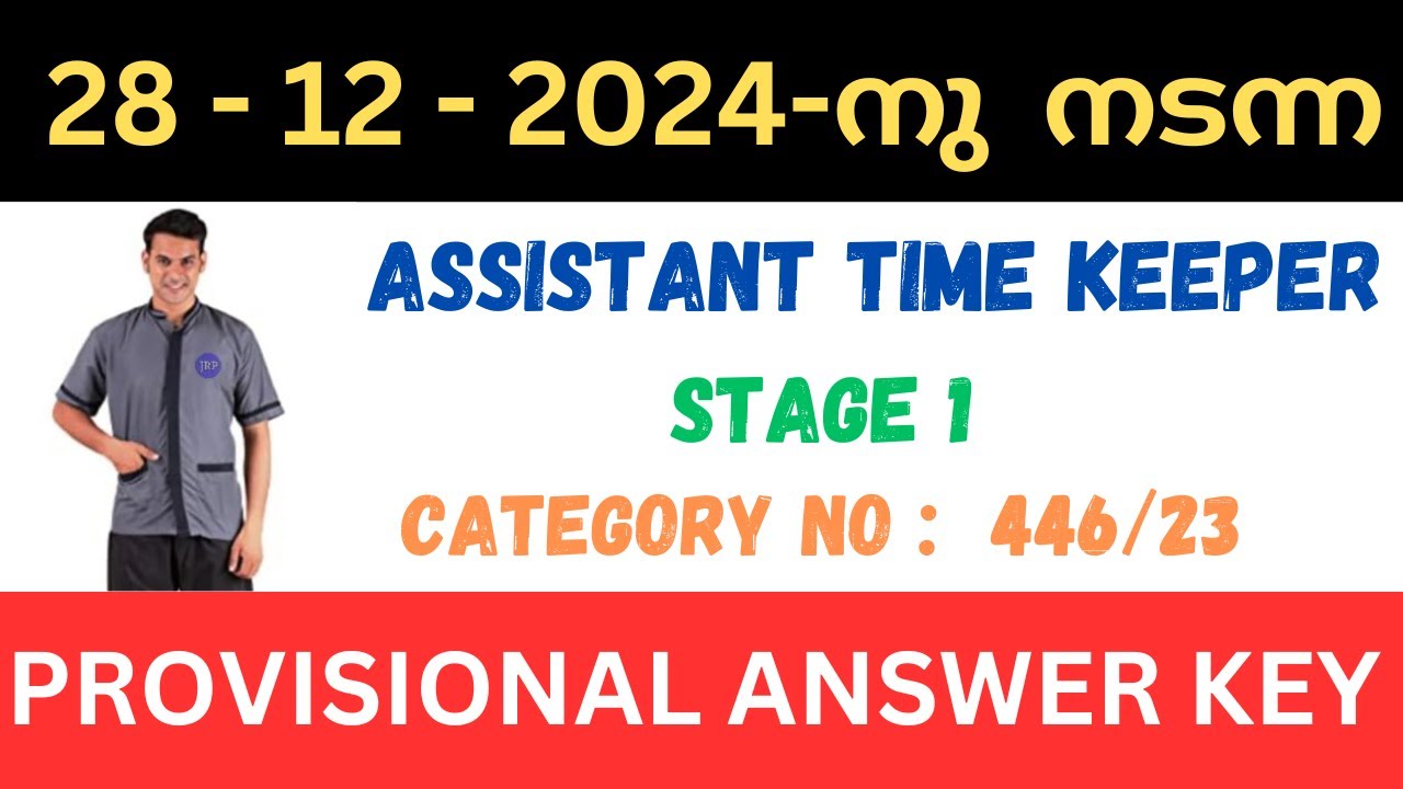 ASSISTANT TIME KEEPER IN PRINTING DEPARTMENT | PROVISIONAL ANSWER KEY ...