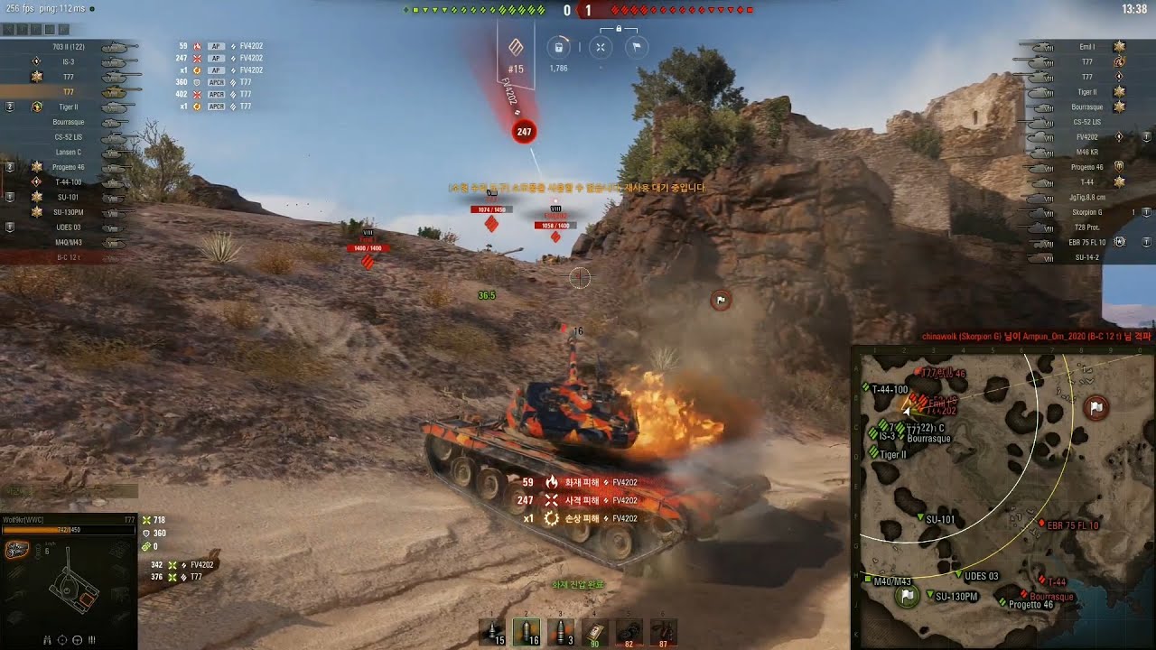 [WOT] T77 미국 신 골탱 - YouTube