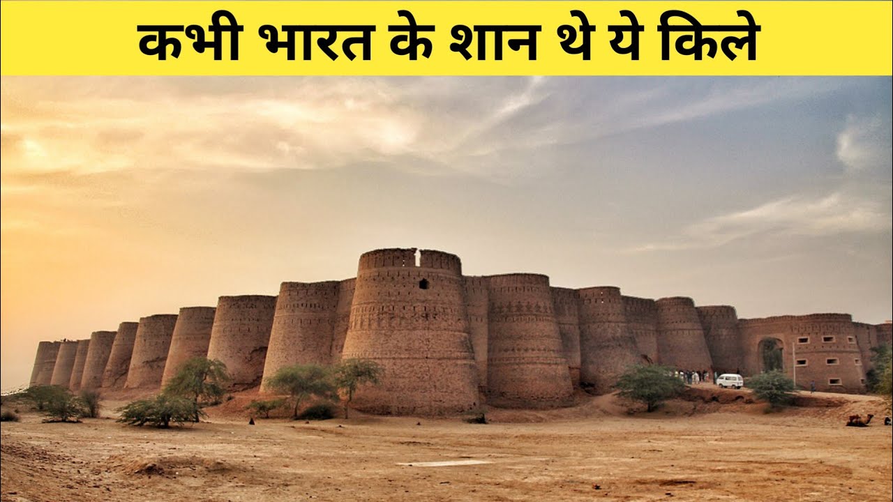 कभी भारत के शान थे ये किले||Ancient forts ||Ancient forts in India ...