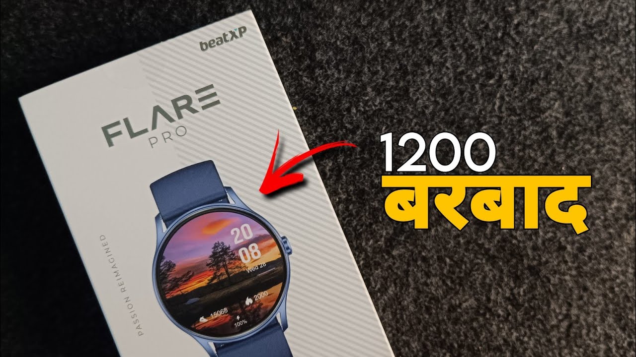 खरीदने के बारे मे सोच रहे हो 😎 beatXP Flare Pro Smartwatch 👎 - YouTube
