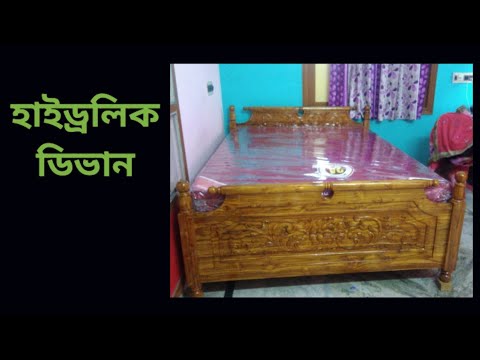 Hydraulic Double Diwan | Furniture Work | Wooden Work | Glass Work ...