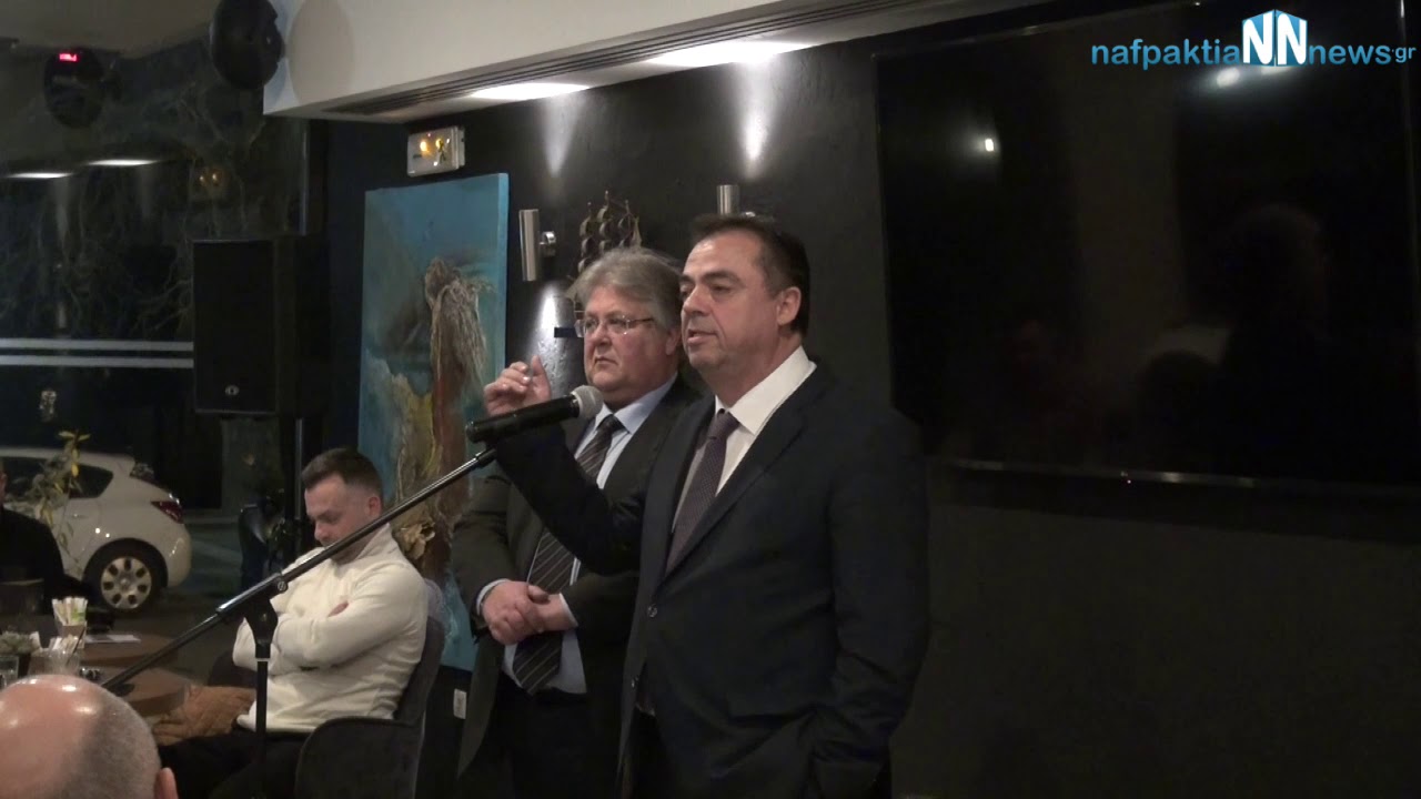 κωνσταντοπουλος ομιλια ομοσπονδια 2.2.2020 - YouTube