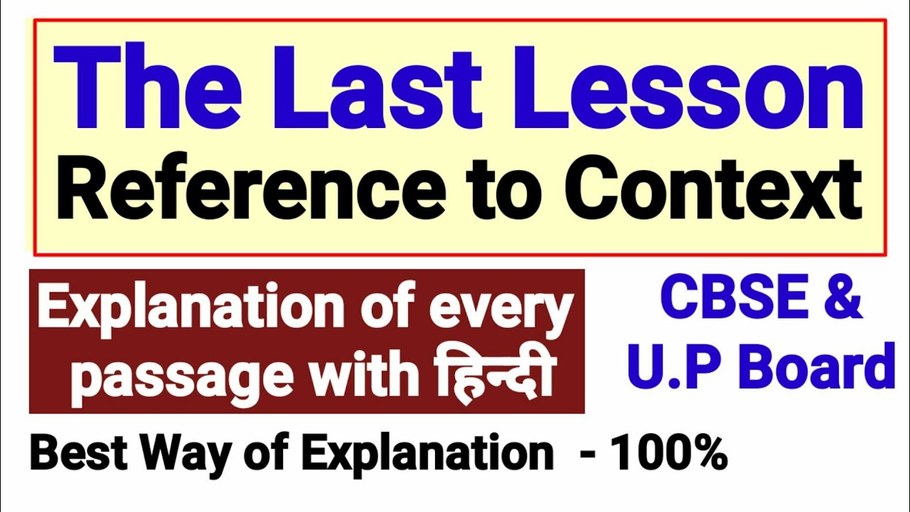 the last lessson reference to context | the last lesson reference ...