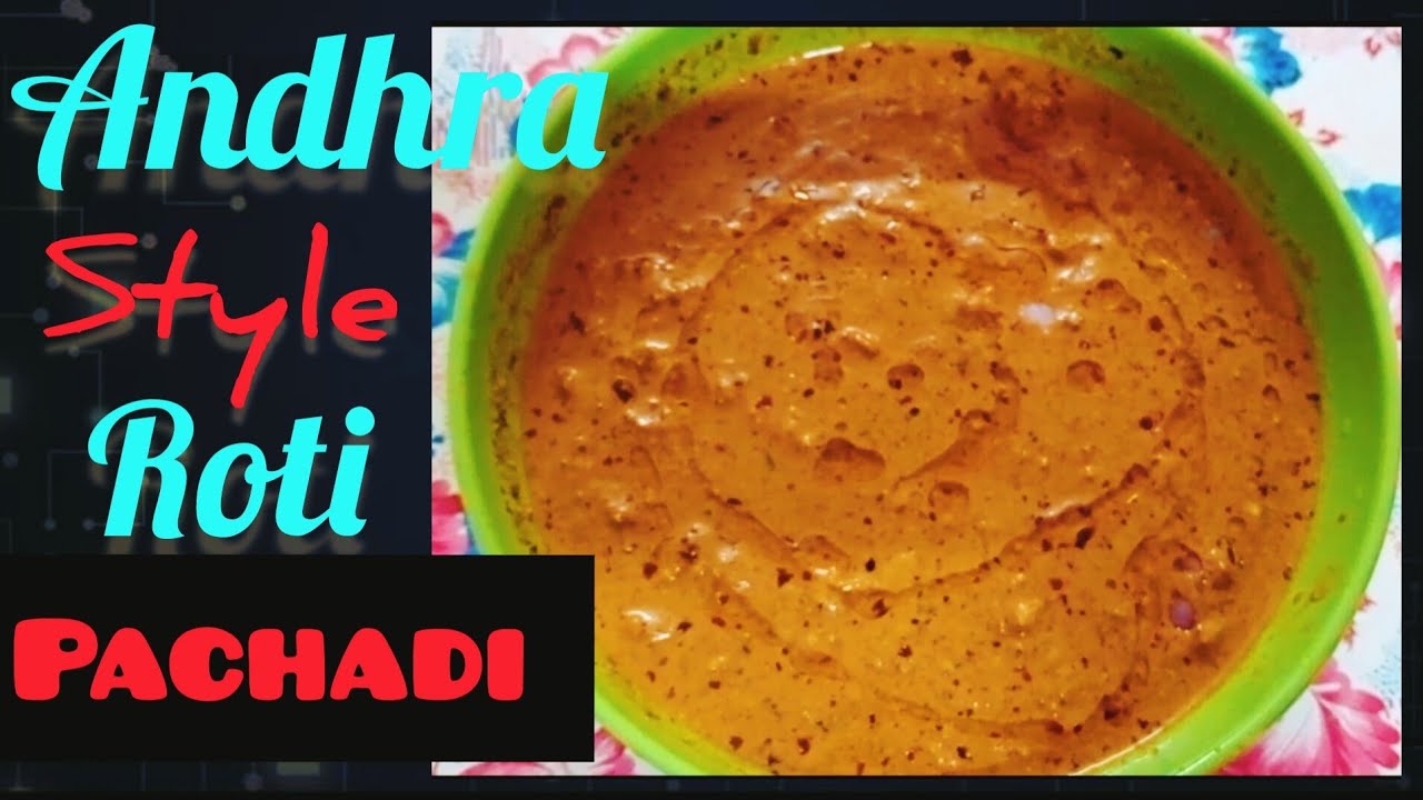 Andhra style Pallila Roti Pachadi in Telugu 😍||how to prepare ...