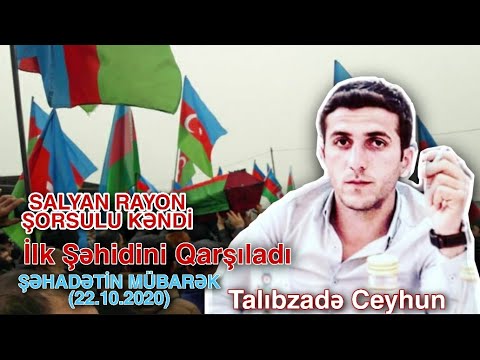 Şorsulu ilk şəhidini qarşıladı. Şəhadətin Mübarək Talıbzadə Ceyhun.(22.10.2020)