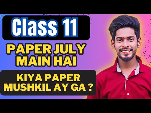 Class 11 examination 2023 | Paper Out of syllabus | 1st year exam July ...