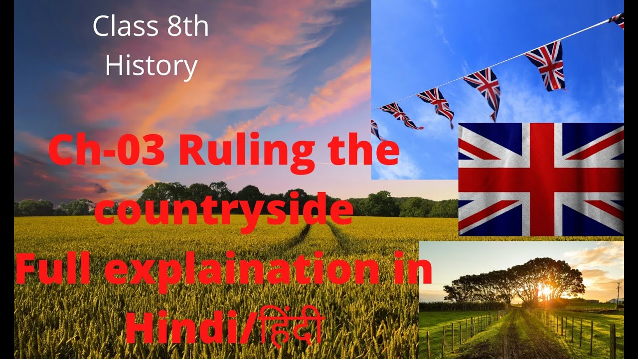 P 01 Class 8th History Ch 03 Ruling The Countryside YouTube p-01-class-8th-history-ch-03-ruling-the-countryside-youtube