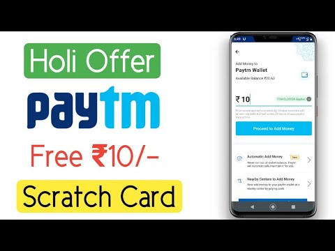 Paytm Holi Offer 2020,₹10+₹10 Paytm Scratch Card Offer,Paytm Offer ...