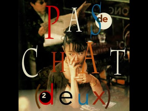 Pas De Chat ／ Pas De Chat 2