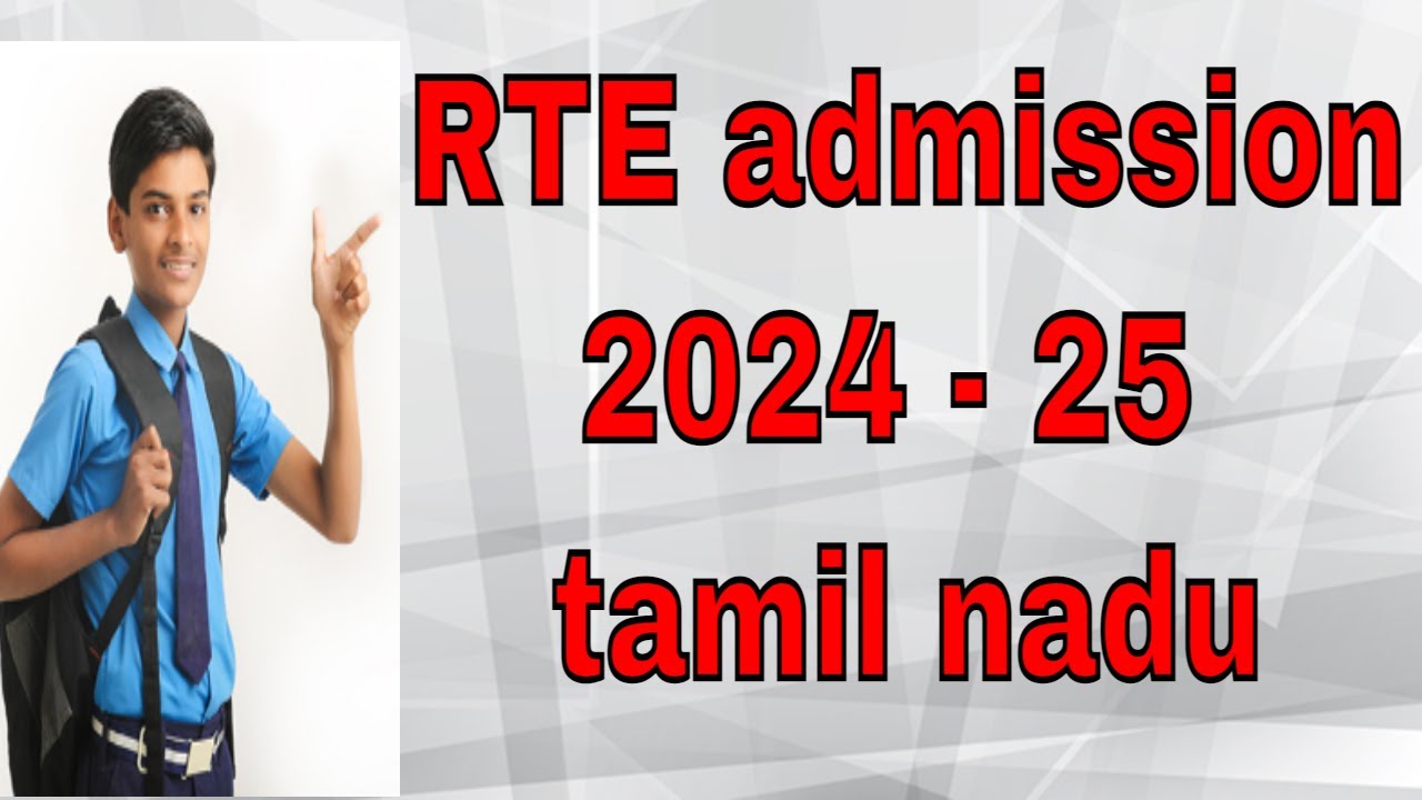 #rte admission 2024-25 tamil nadu date#,rte admission 2024-25 tamil ...