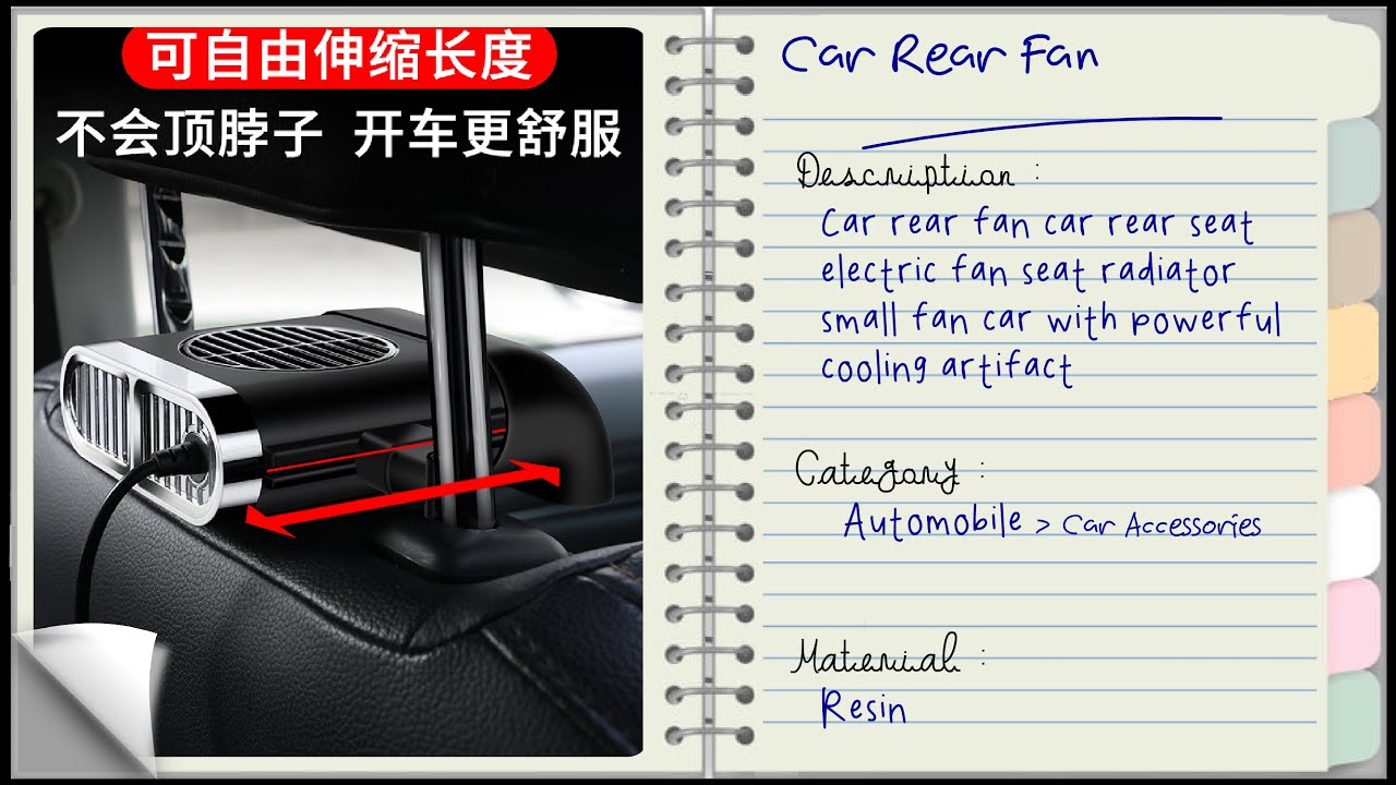 Car rear fan car rear seat electric fan seat radiator small fan car ...