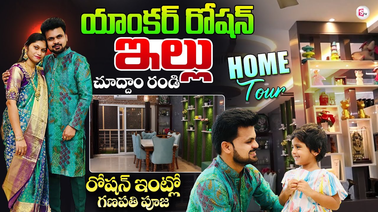 Anchor Roshan Home Tour | Way to Anchor Roshan Home | Exclusive Visuals ...