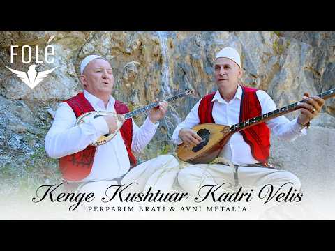 Perparim Brati & Avni Metalia - Kenge Kushtuar Kadri Velis