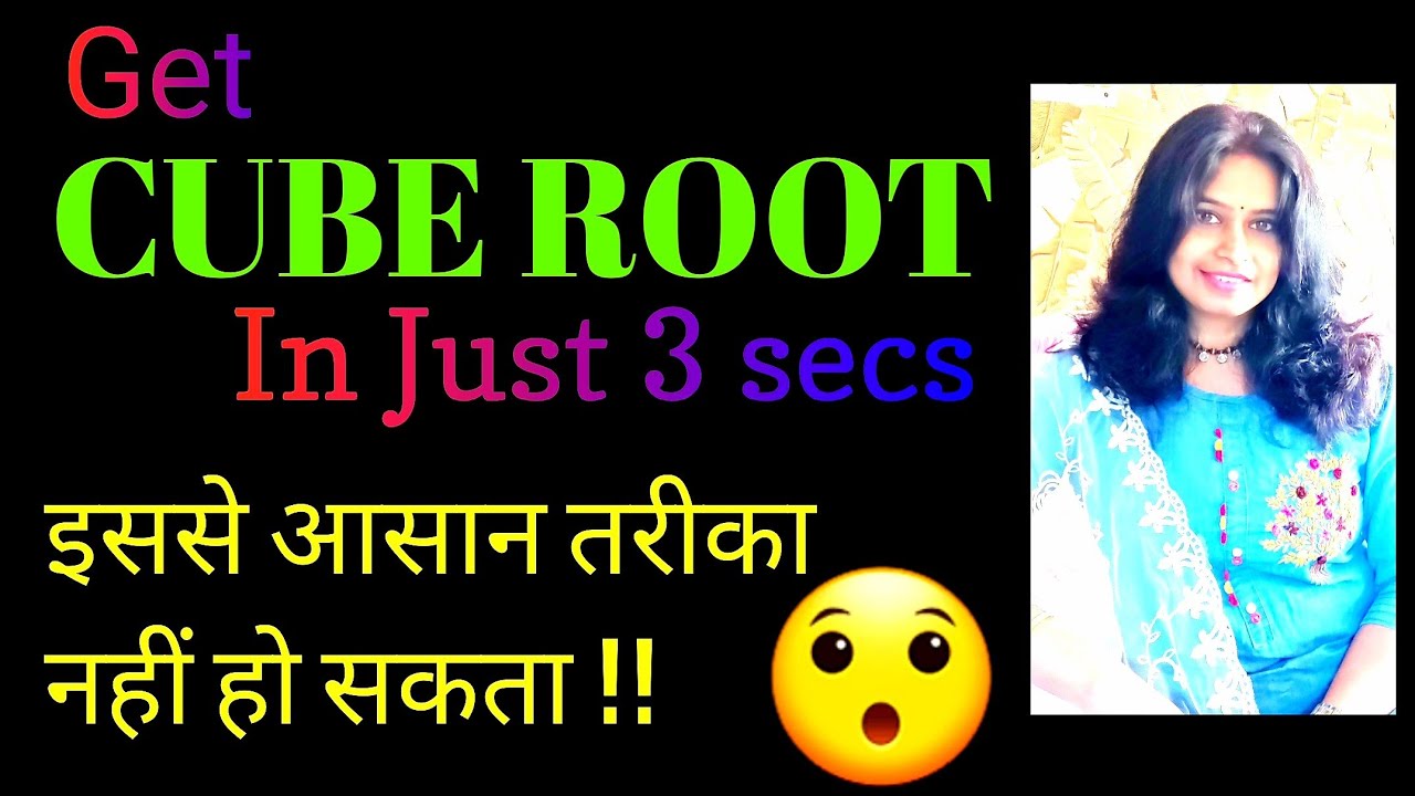 Vedic Math Cube Root Trick Solve In Just 3 Secs Easy Math Viral 5644