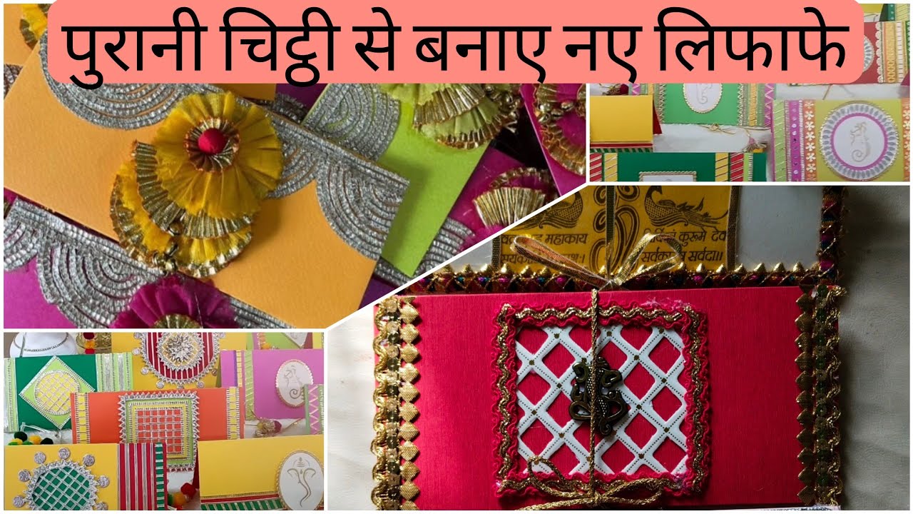 शादी के पुराने कार्ड का बेहतरीन उपयोग | Best out of Waste | Waste ...