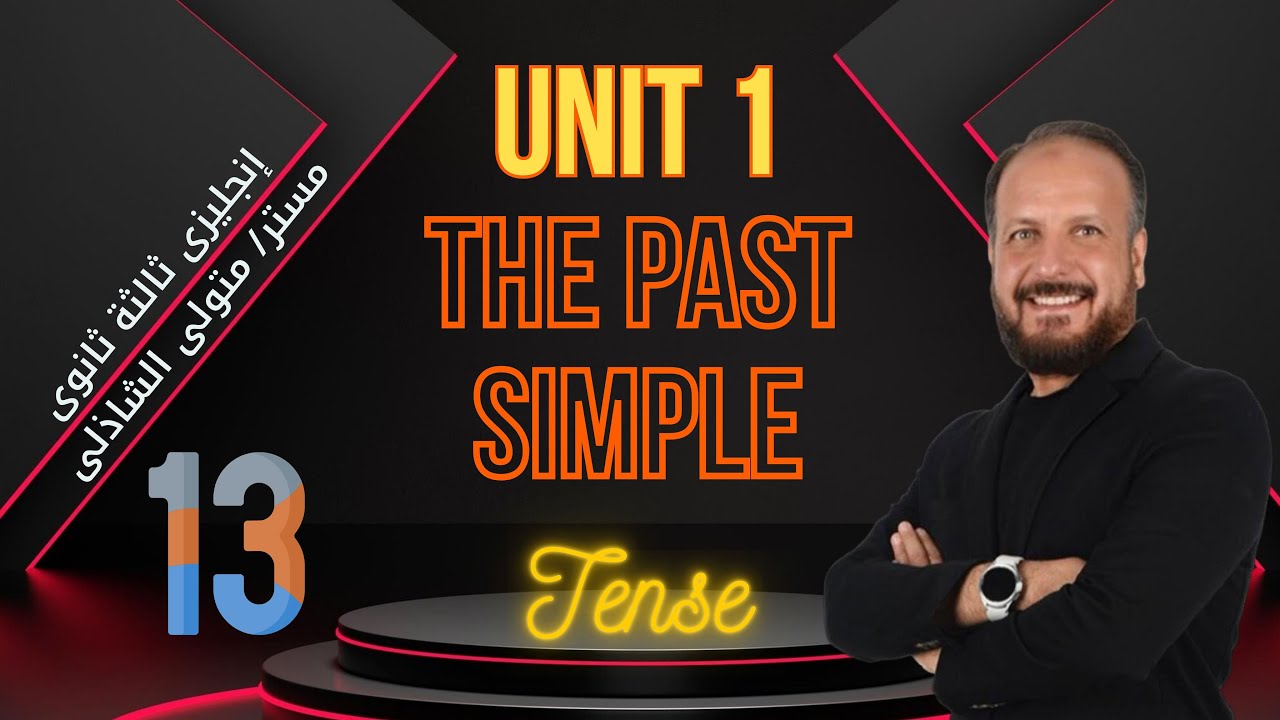 13. Unit 1 - The Past Simple Tense - Session 13 - YouTube