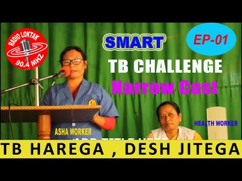 Smart_TB Challenge_Narrow Cast _Episode01 - YouTube