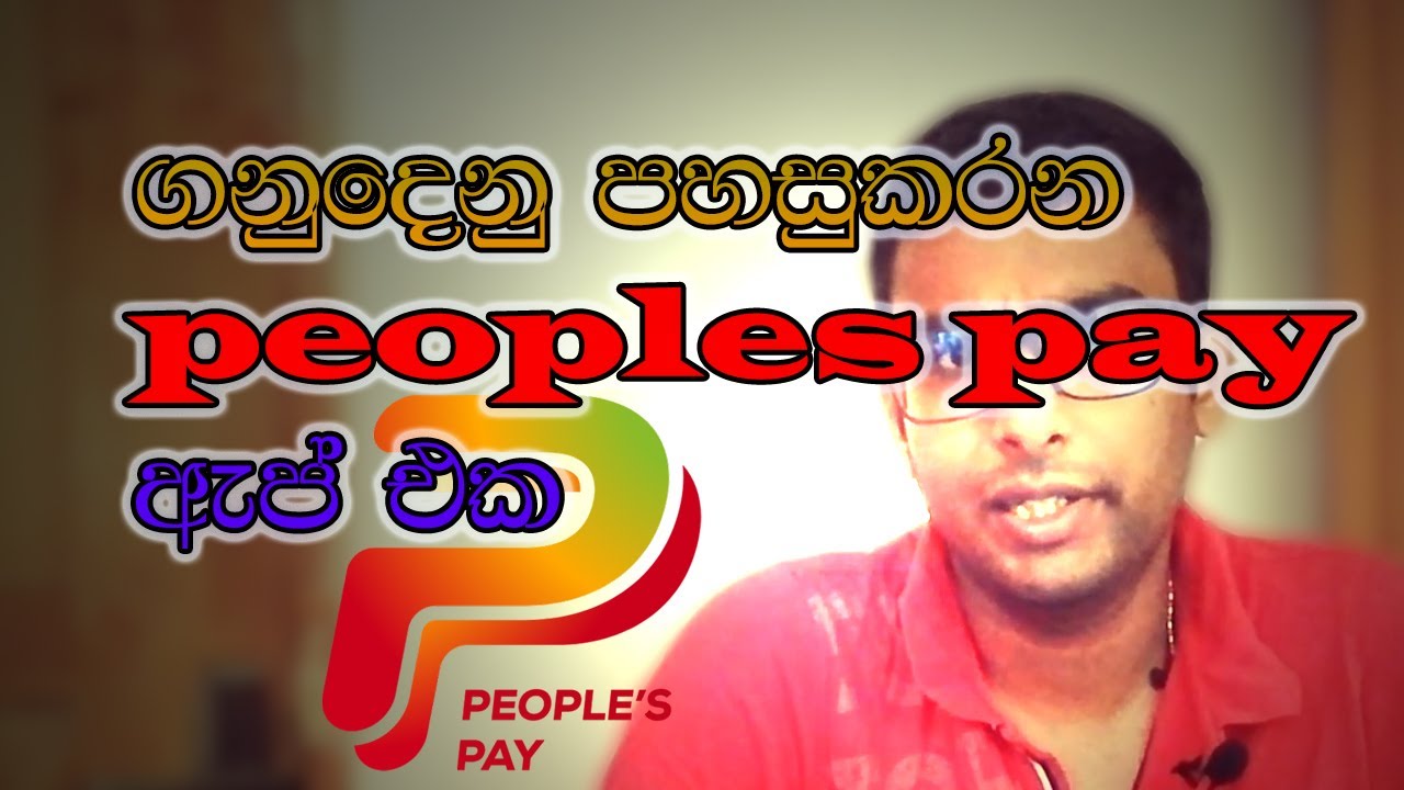 peoples pay app How to use how to register - YouTube