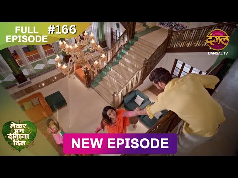 क्या सम्राट तारा की जान बचा पाएगा? - Lekar Hum Deewana Dil - Full Episode 166 - Emotional Scene