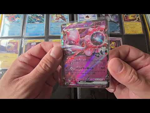 Binder love with Glory of Team Rocket. - YouTube