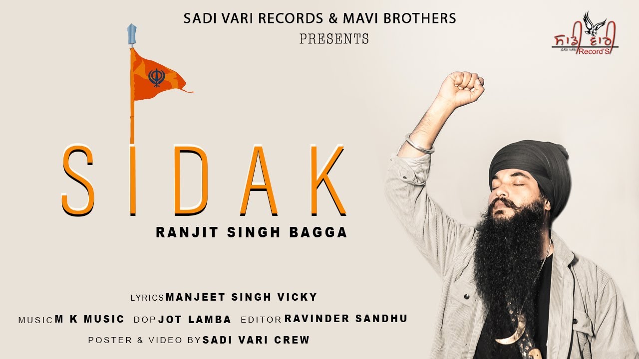 Latest Punjabi Dharmik Songs 2024 - Sidak (Full Video) Ranjit Singh ...