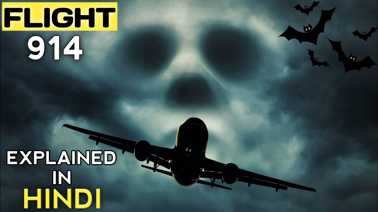 Flight - 914 Full Movie Explained in हिन्दी। अब तक की सबसे रहस्यमयी ...