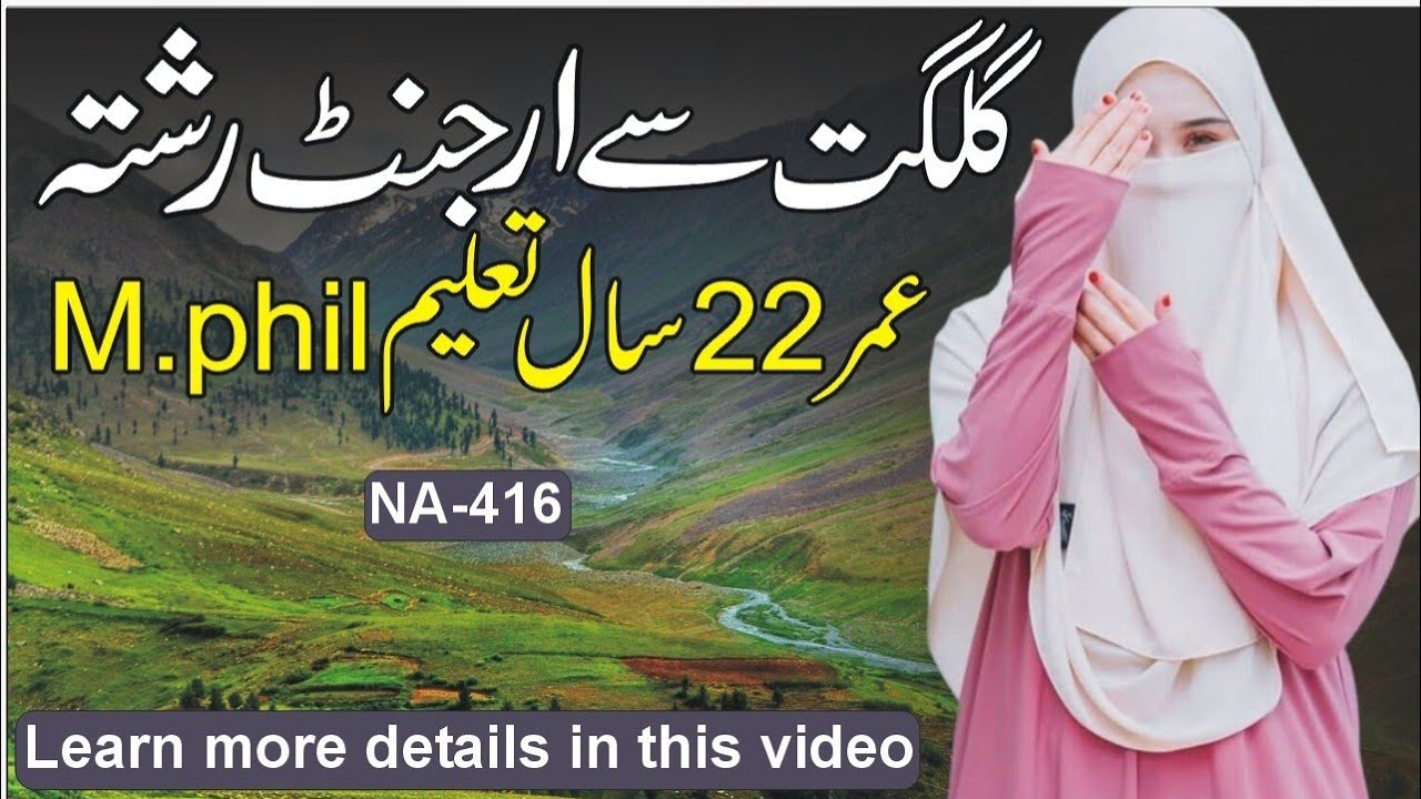 Do you want marry in Gilgit || Gilgit Girls Marriage easy Way ...