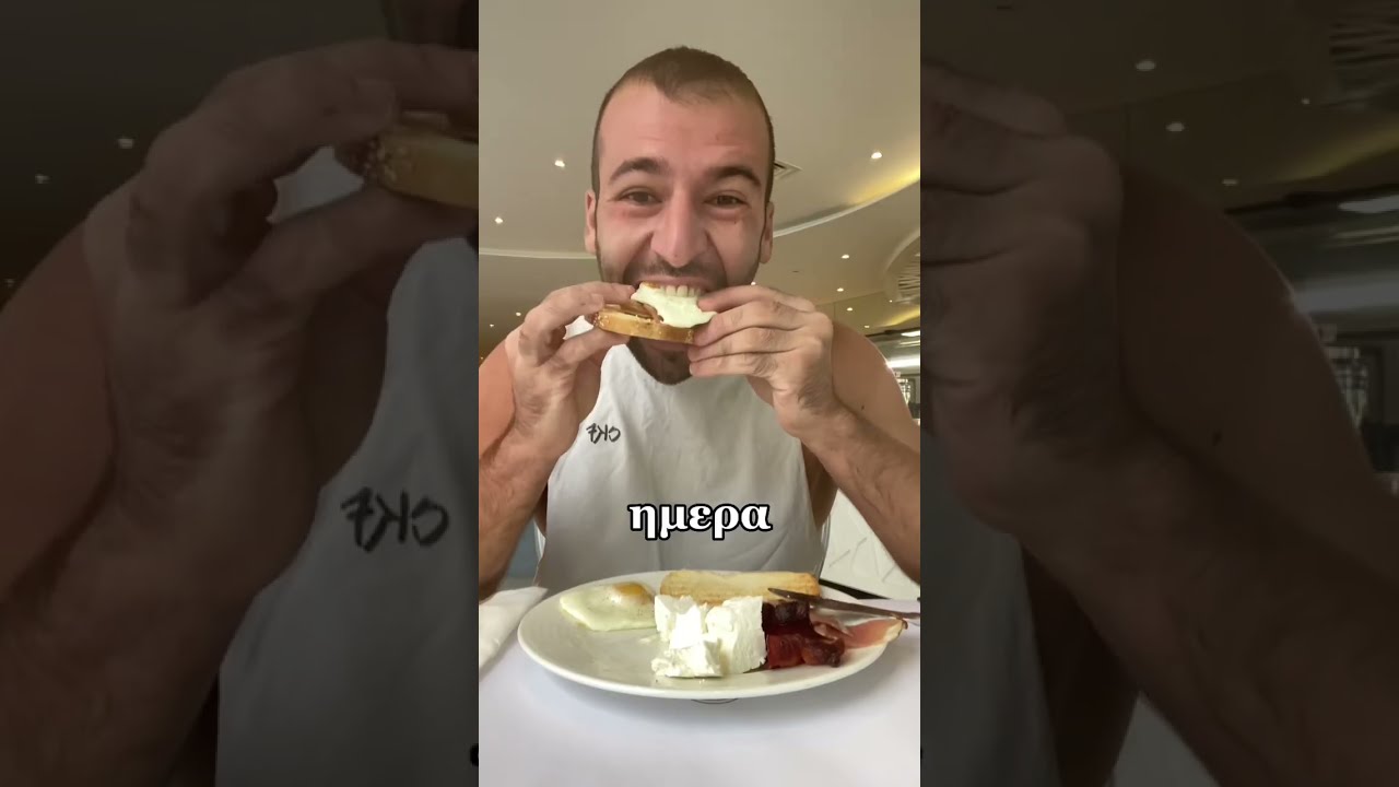 Διακοπες Με Την Κοπελα Μου Ημερα 3 - YouTube