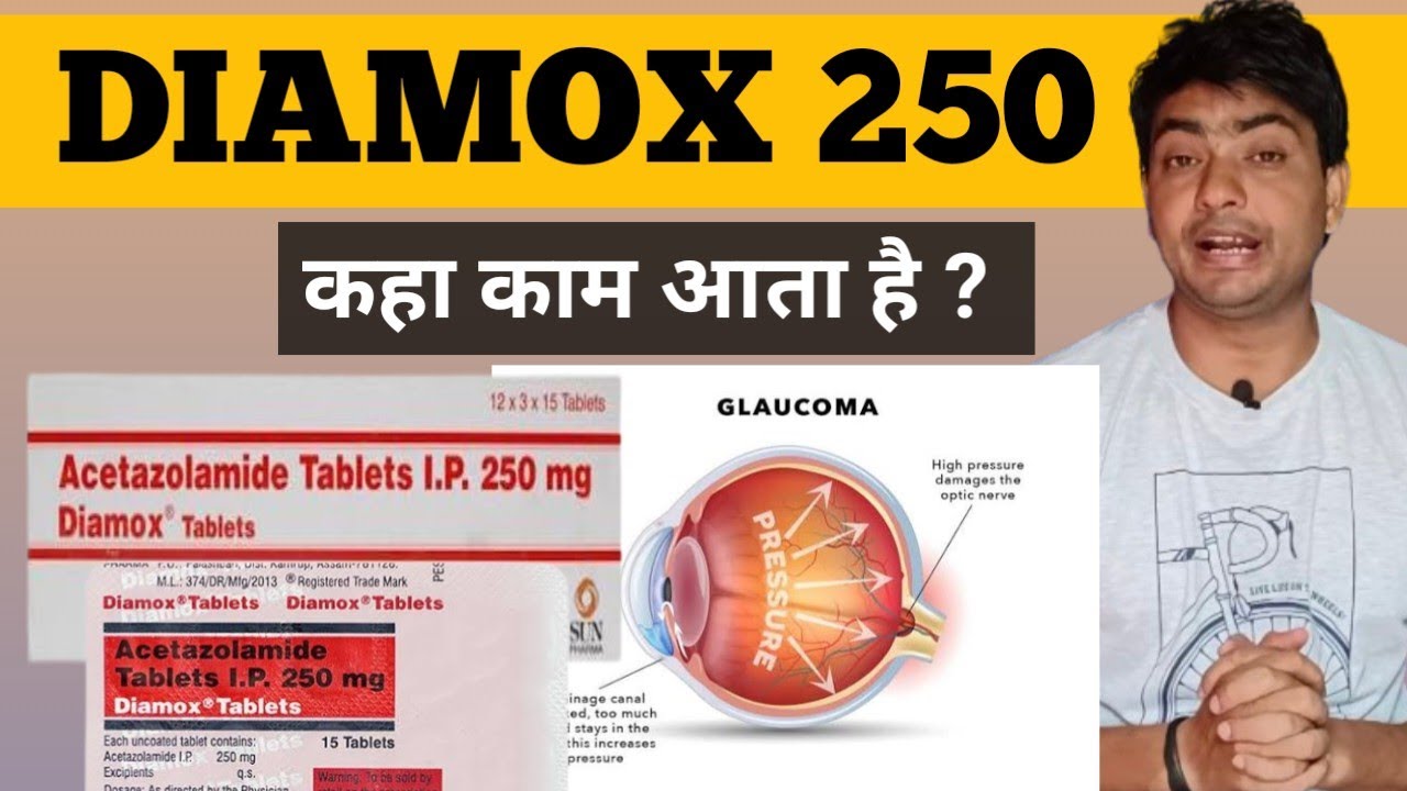 diamox 250 mg tablet uses | diamox tablet | diamox 250 mg tablet uses ...