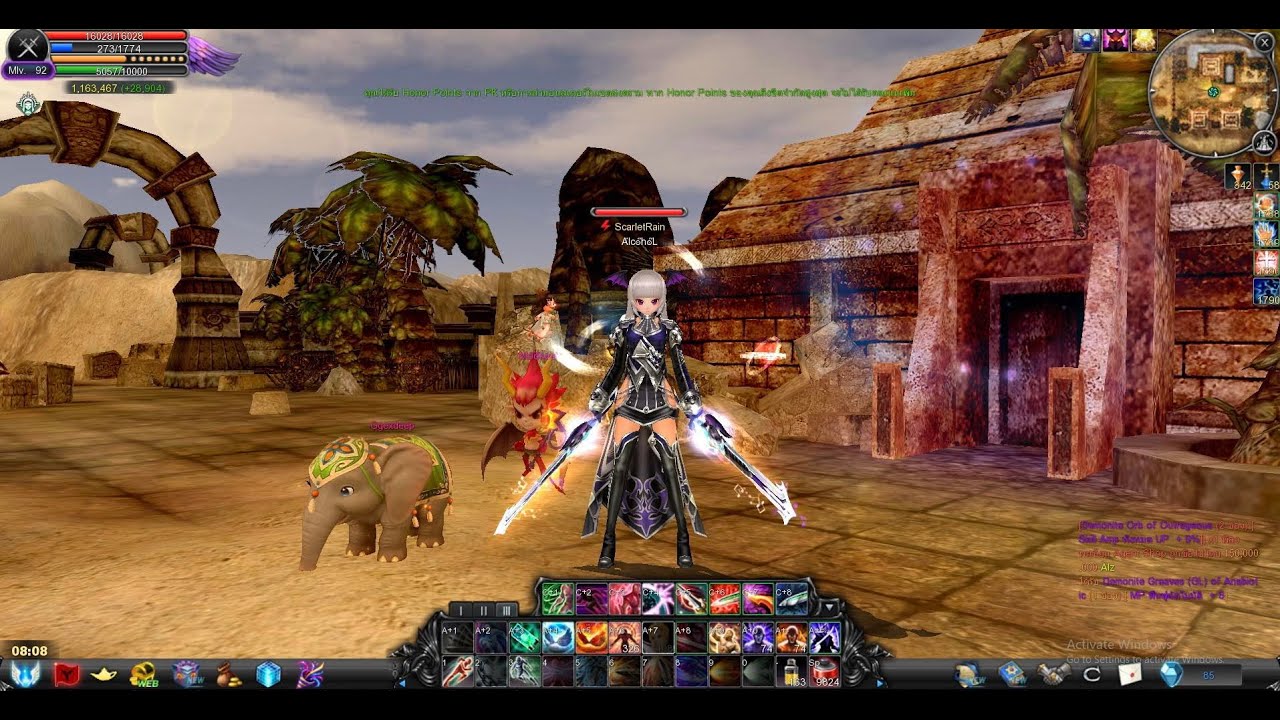 Cabal pc Wi AlcohoL ลงดันลงวอEp.2 - YouTube