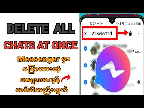 How To Delete All of Your Messages on Facebook Messenger at Once ...
