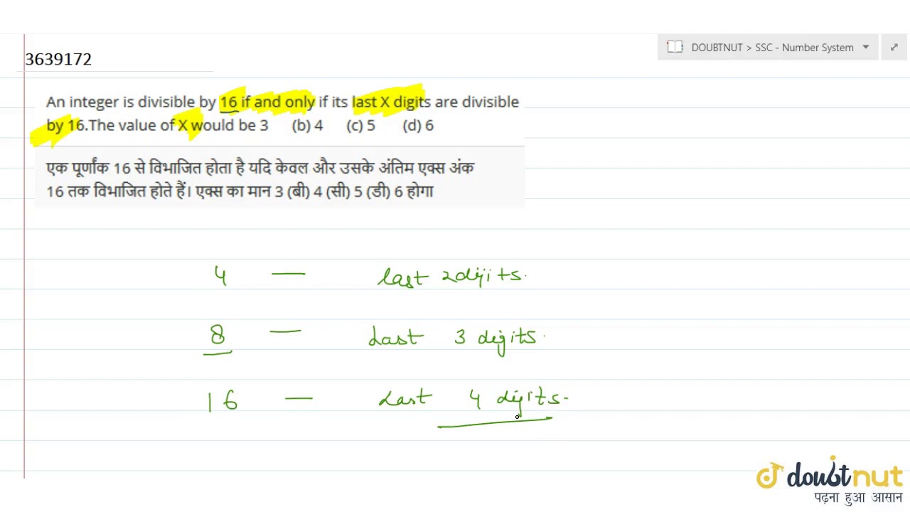 An integer is divisible by 16 if and only if its last X digits are ...