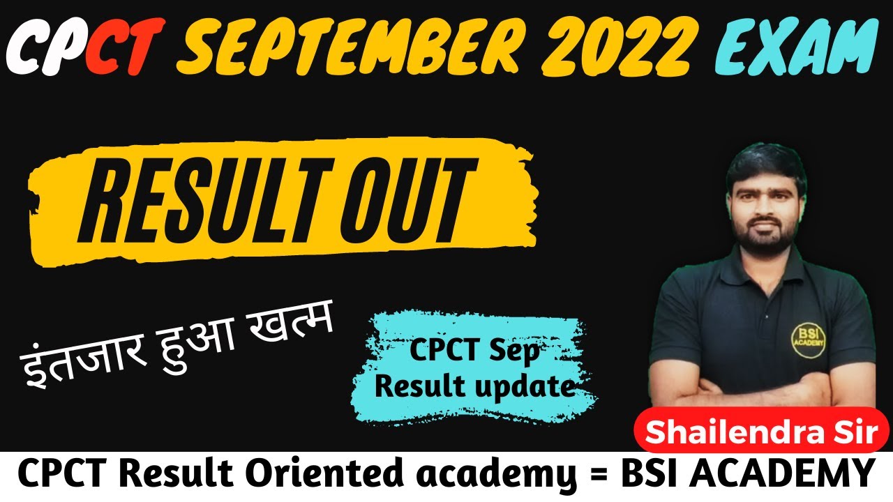 CPCT Sep 2022 Result | CPCT September 2022 result | cpct sep result out ...