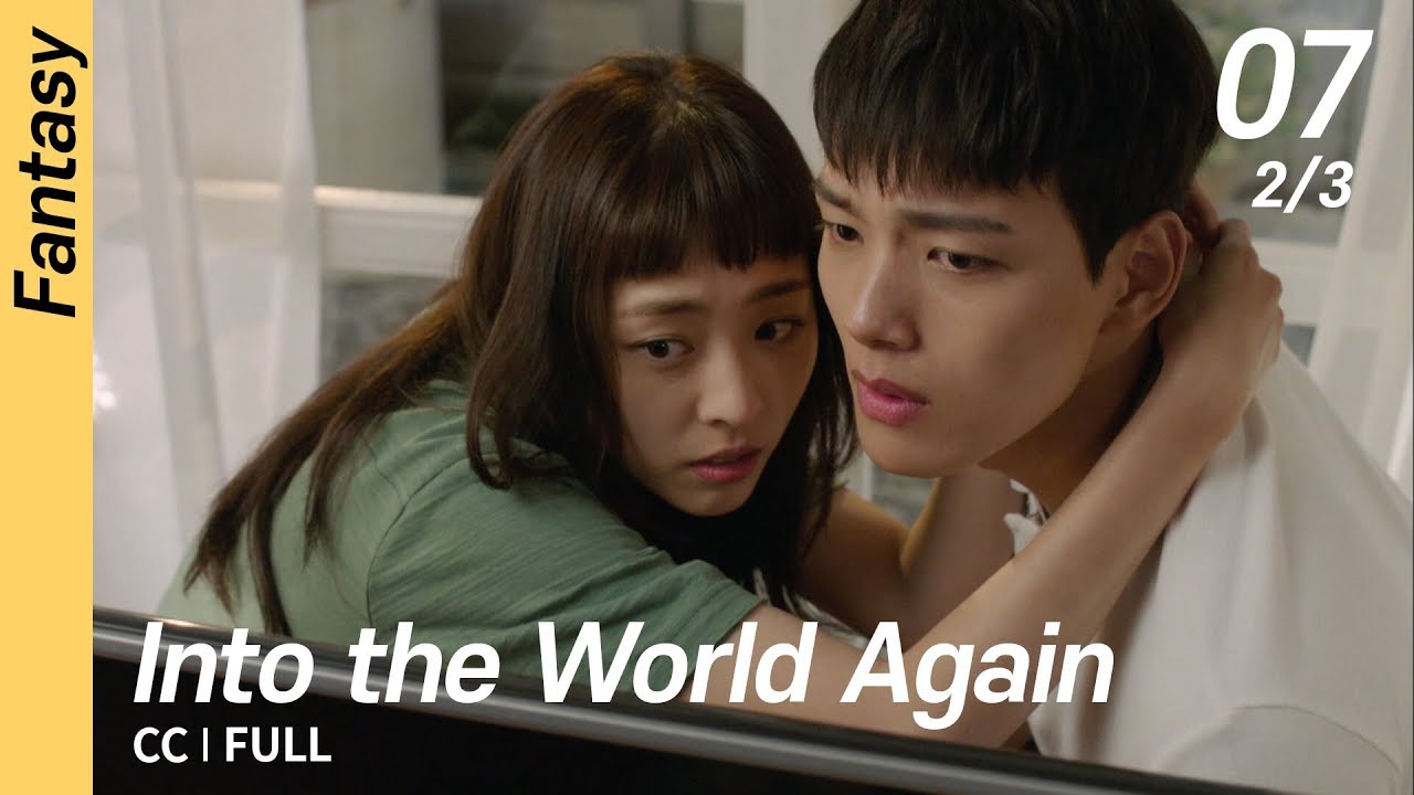[CC/FULL] Into the World Again EP07 (2/3) | 다시만난세계 - YouTube