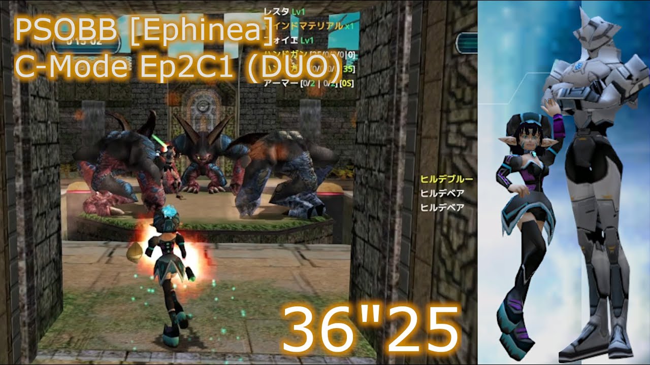 [PSOBB Ephinea] 2c1 36"25 (FOnl) [DUO 2P] 20250226 - YouTube