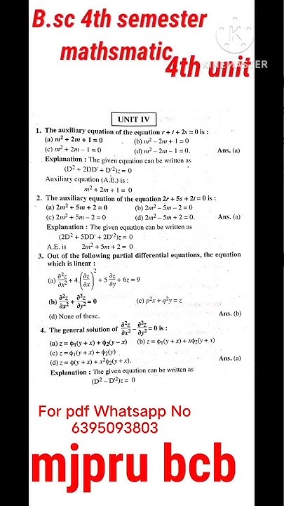 B.sc 4th sem MCQ mathsmatic mjpru #viral #shorts #short #khansir #mjpru #upsc #ias #bcb #maths ...