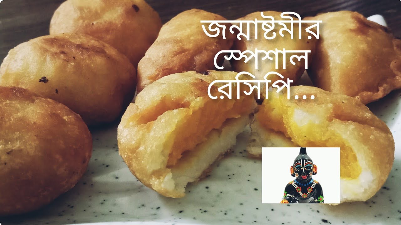 তালের পিঠা জন্মাষ্টমীর স্পেশাল রেসিপি নিয়ে চলে এলাম/ তালের পিঠা/ Talar ...