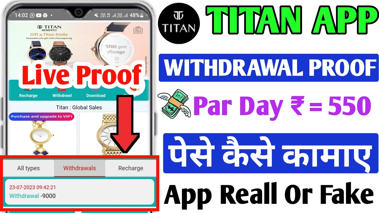 Titan Earning App | Titan App Payment Proof | Titan App Withdrawal ...