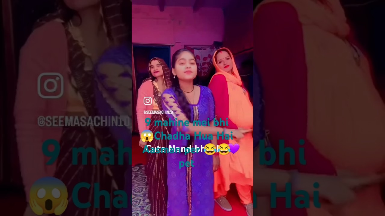 Mrs Haider ki Takiya bharai #song #youtube 🤣#pakistanisima #funny 😝 ...