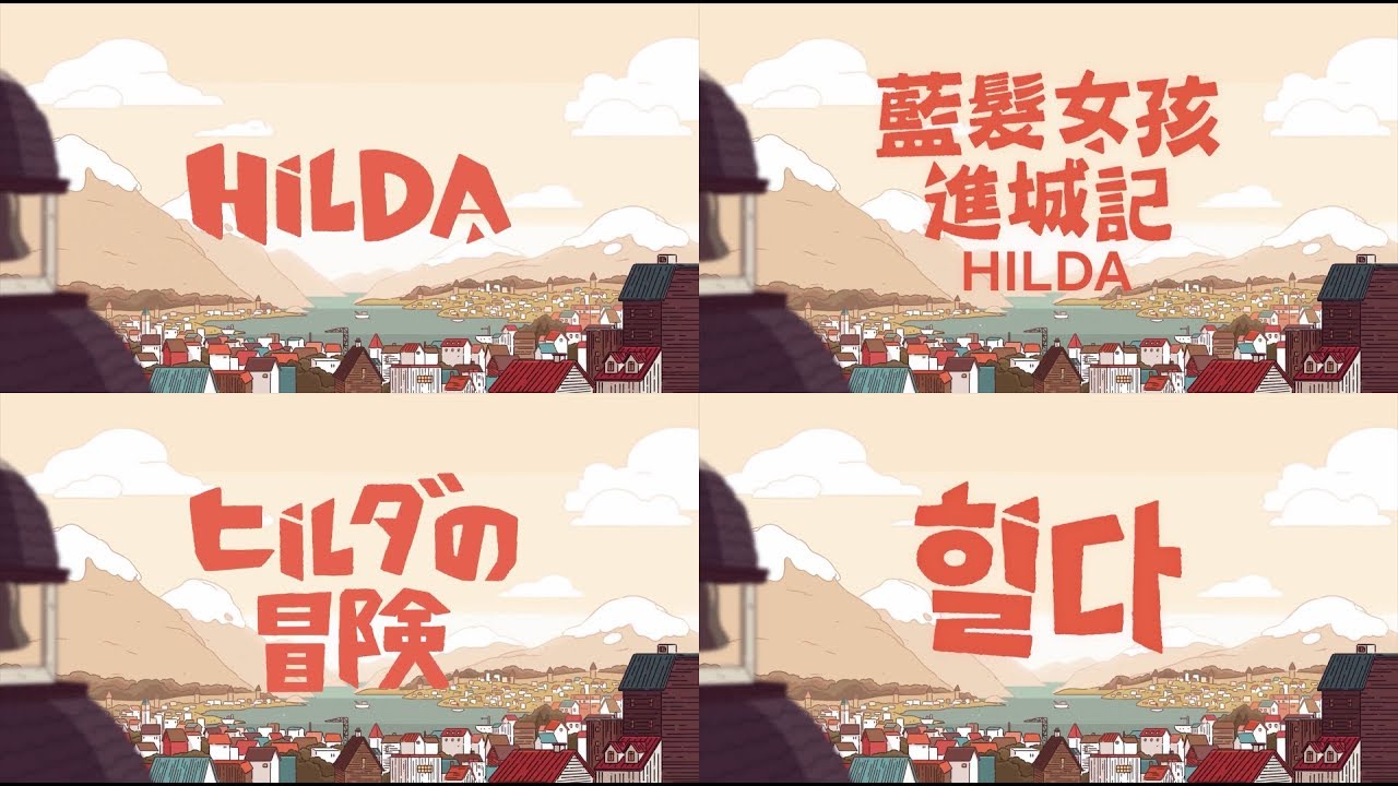 Hilda season 1 trailer in 19 languages - YouTube