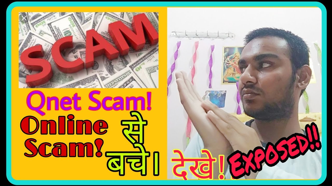 Qnet Scam latest lockdown bank scam full scam exposed in hindi full ...