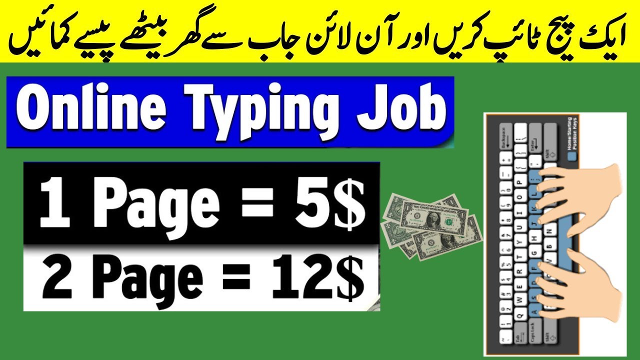Online Typing Job | Earn From Home | | Part Time Job for Students ...