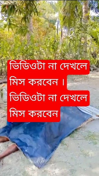 Yahi to Ami achi tomar #youtubeshorts #viralvideo #funny#viral ports 🤣🤣 ...