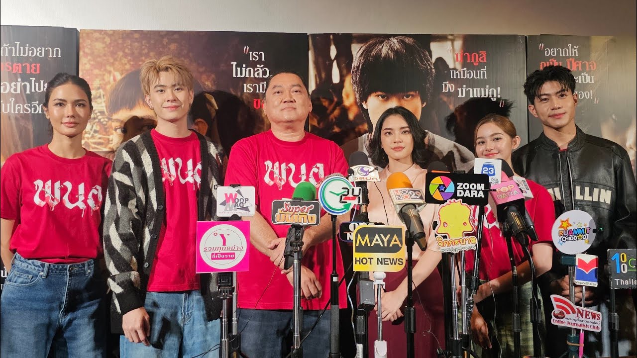 🔴Live สัมภาษณ์ #พนอ #PANOR - YouTube