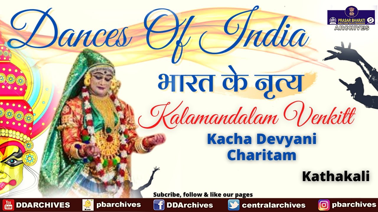 Kalamandalam Venkitt | Kathakali | Kacha Devyani Charitam | Dances of ...