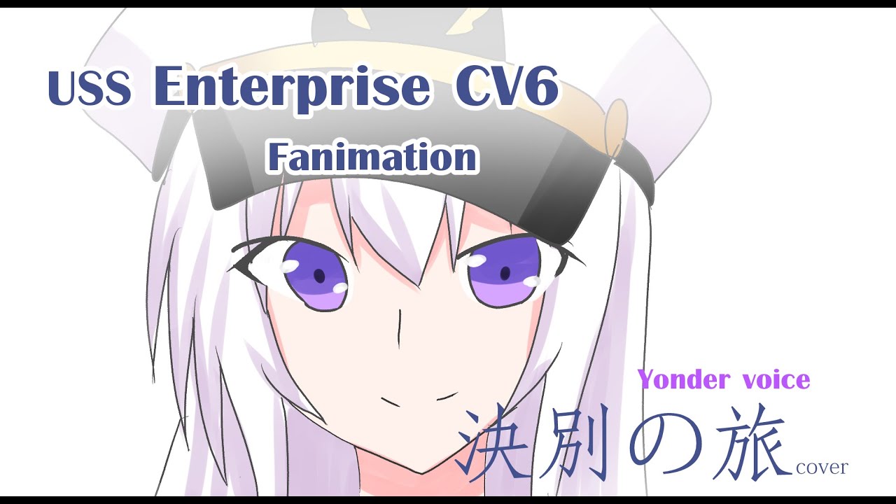 Azur lane Fanimation Enterprise Midway Full - YouTube