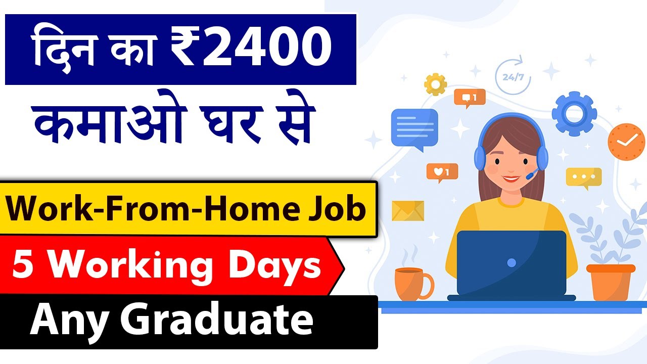 Work from Home Jobs | ₹2400/Day | HALIFY Work from home Job 2023 ...