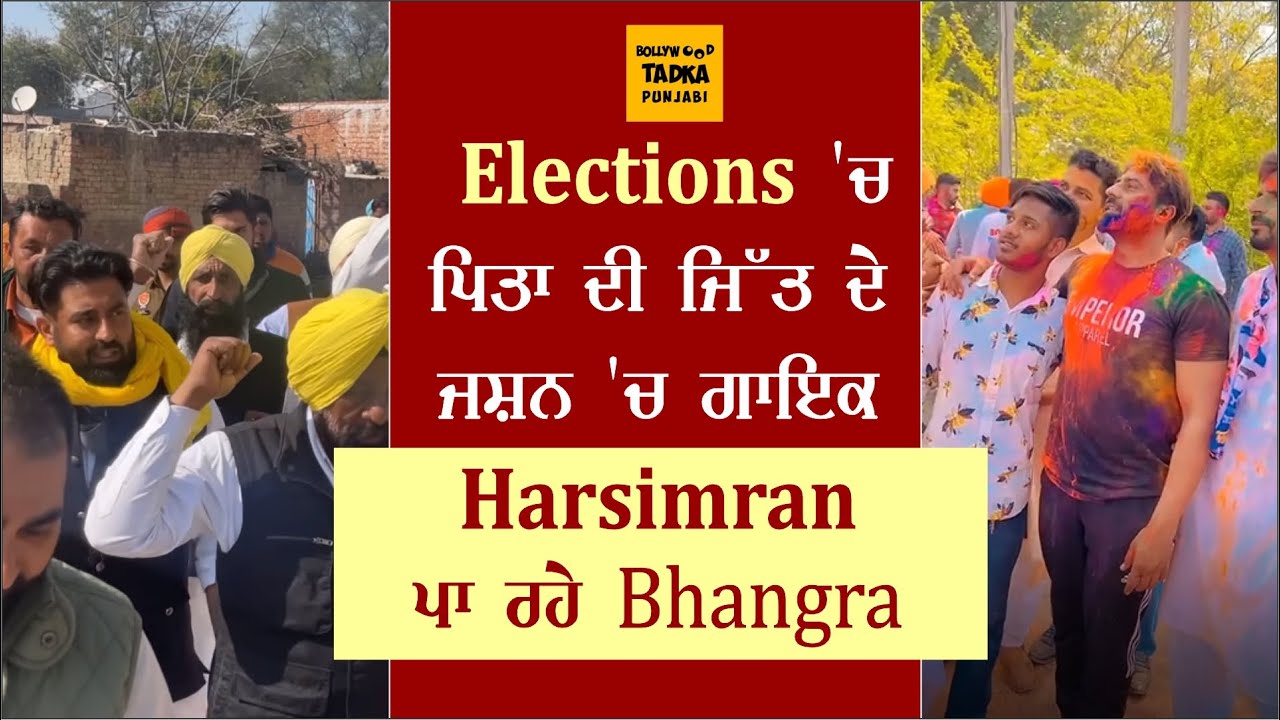 Singer Harsimran's father Master Jagsir Singh wins - YouTube