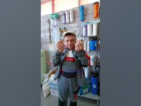 Фильтр для воды - YouTube